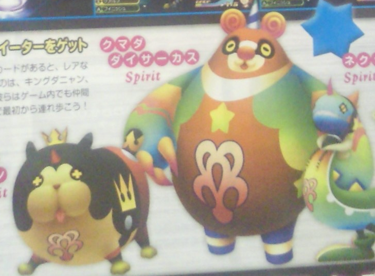 File:Ursa Circus (Spirit) KH3D.png - Kingdom Hearts Wiki, the Kingdom ...